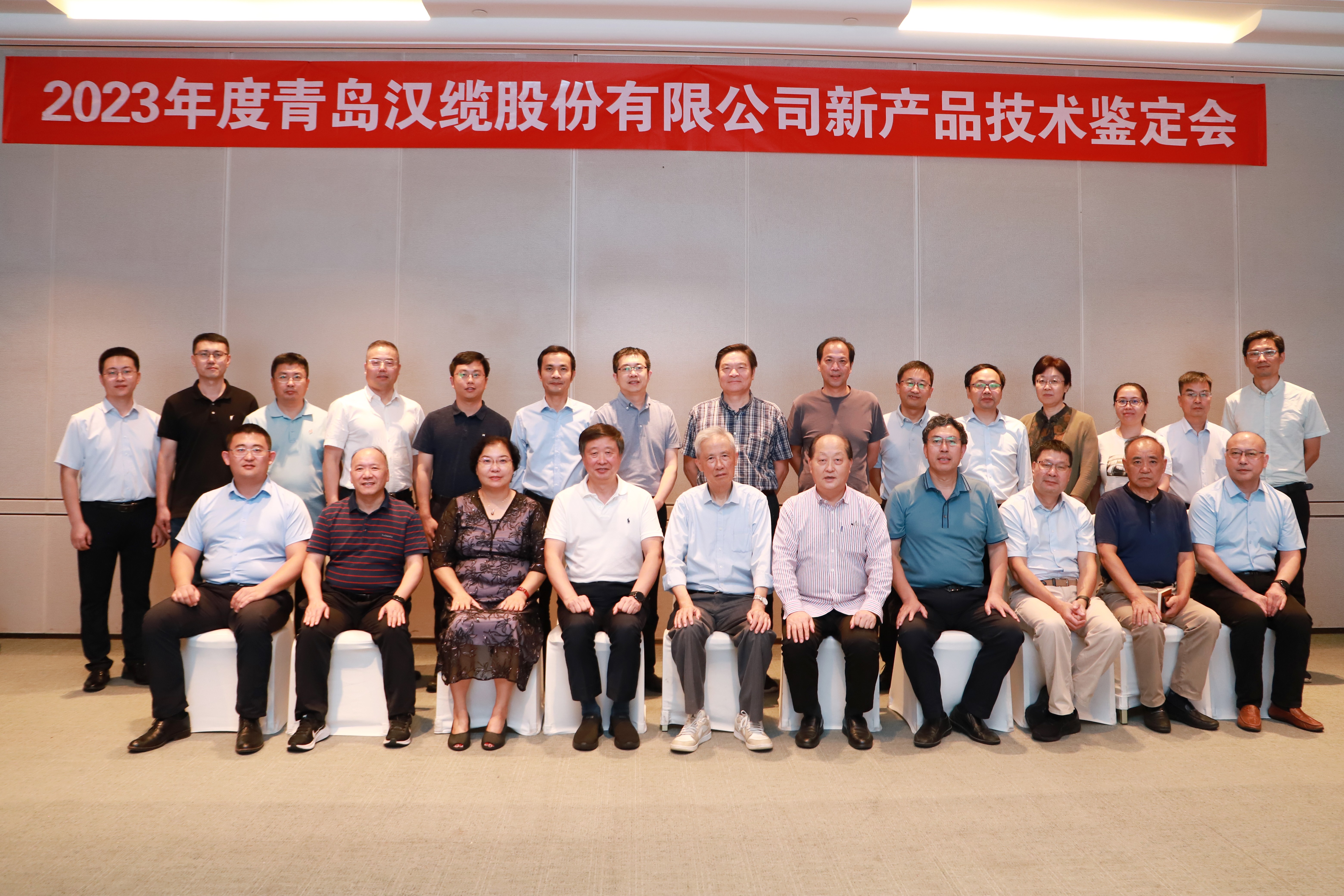Qingdao Hanhe Cable Co.