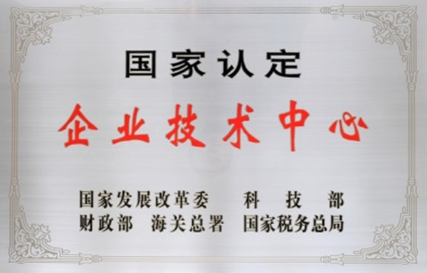 Qingdao Hanhe Cable Co. - Qingdao Hanhe Cable Co.