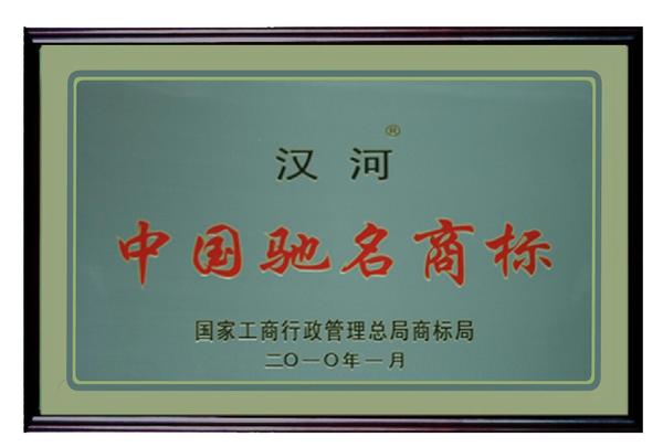 Qingdao Hanhe Cable Co. - Qingdao Hanhe Cable Co.