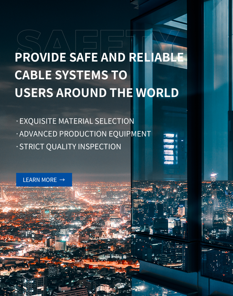 青岛汉缆股份有限公司